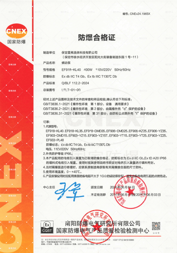 Introduction to Explosion-Proof Basics: Unlocking the Door to the ...