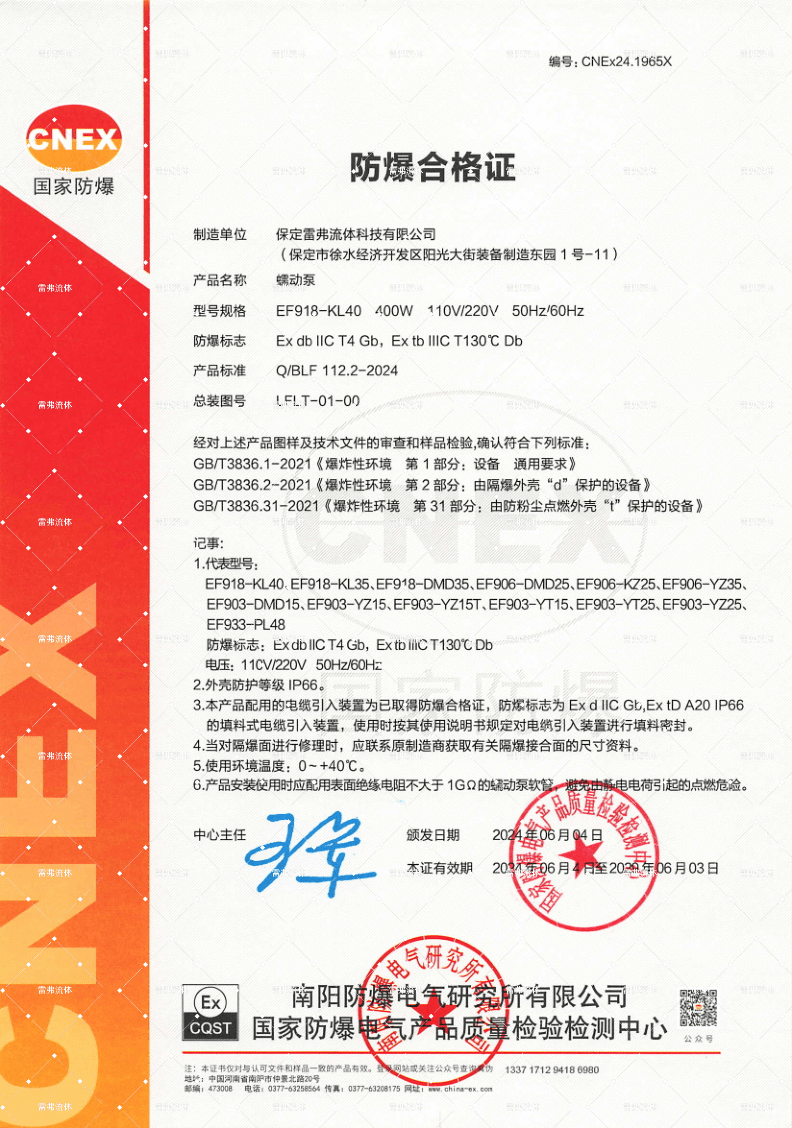 Introduction to Explosion-Proof Basics: Unlocking the Door to the ...